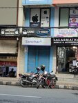 Sanchar Electronics (Pako Marg No:149, Ward 22), elektronik eşya mağazaları  Katmandu'dan