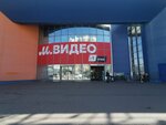 Oruzhenosets (Leningradskoye Highway No:5), silah ve koruma ürünleri  Himki'den