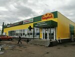 Эко Пышка (ulitsa Zashchitnikov Otechestva No:4), ekmek fırını  Ufa'dan