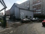 LekAuto (Molodyozhnaya ulitsa No:72/3), otomobil servisi  Tiumen'den