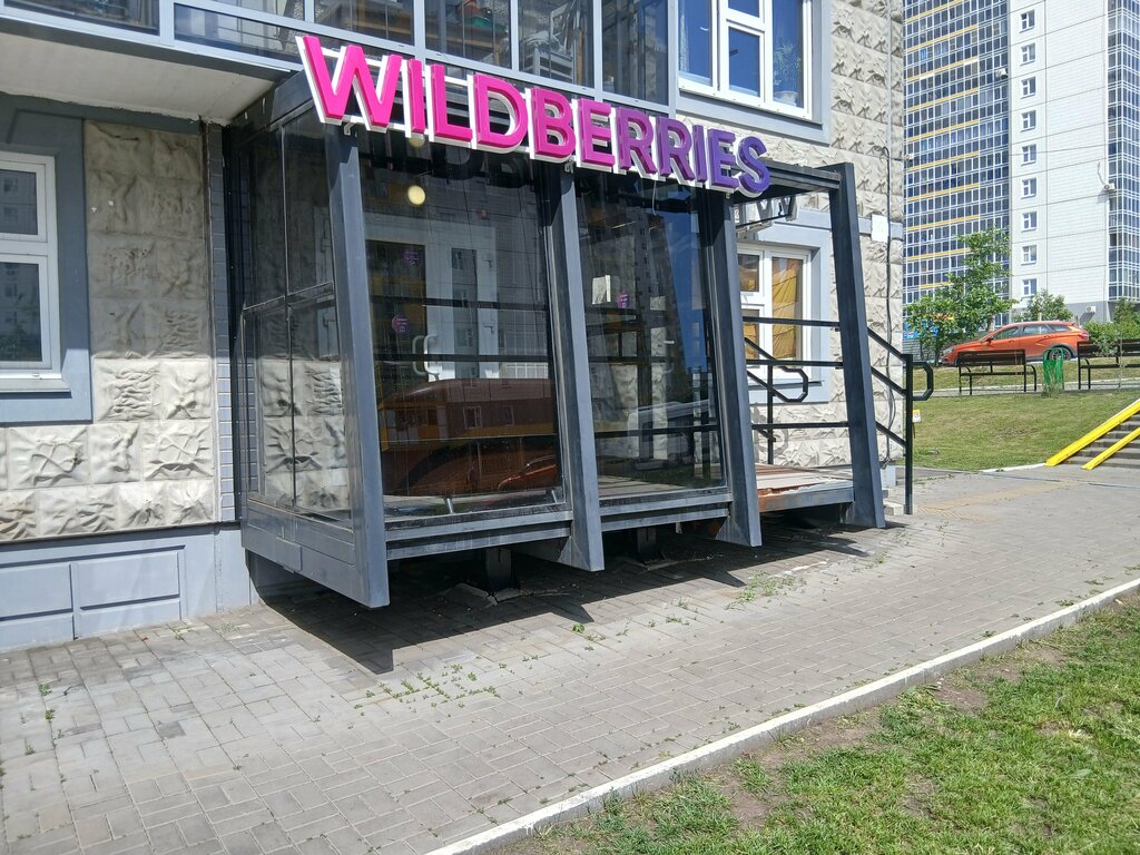 Teslimat noktası Wildberries, Krasnoyarsk, foto