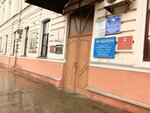 Управление ЗАГС Тамбовской области (Sovetskaya Street No:118), evlendirme daireleri  Tambov'dan