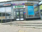 Сберлогистика (Polevaya Street No:59), parsel otomatı  Samara'dan
