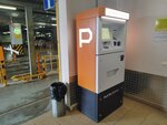 ParkTek Systems (Moskovskaya Street No:96), parkomat  Çehov'dan