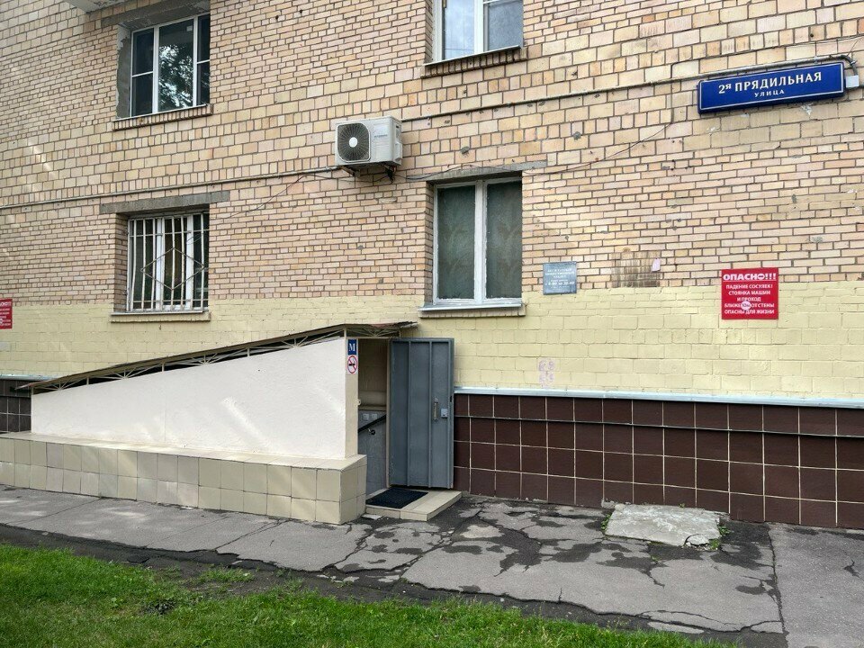 Tuvalet Туалет, Moskova, foto