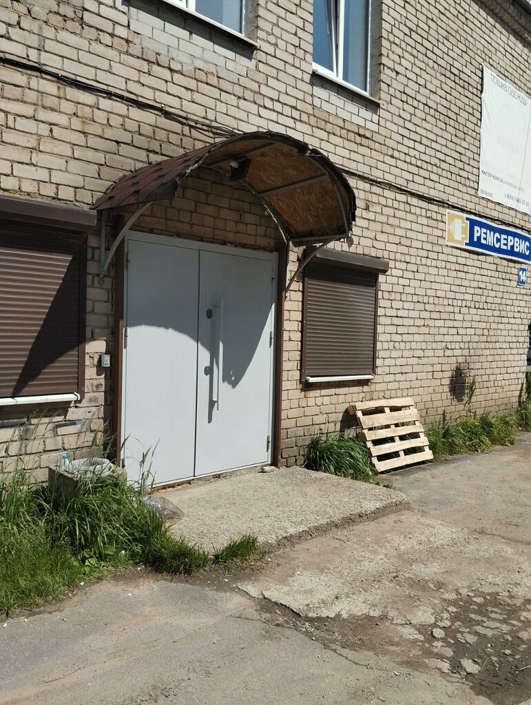 Tuvalet Туалет, Velikiy Novgorod, foto