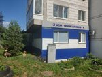 Tsentr semeynoy meditsiny Csm 4 (Biryukova Street No:12, Solnechniy Microdistrict), tıp merkezleri ve klinikler  Tomsk'tan