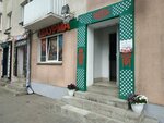 01 Adana Doner (praspiekt Frunze No:18), fast food  Vitebsk'ten