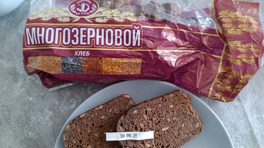 Ekmek fabrikaları Khlebozavod Yug Rusi, Rostov‑na‑Donu, foto
