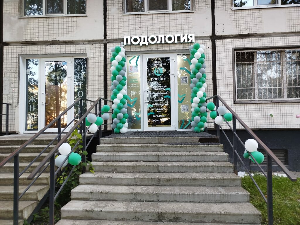 Podoloji Podium, Saint‑Petersburg, foto