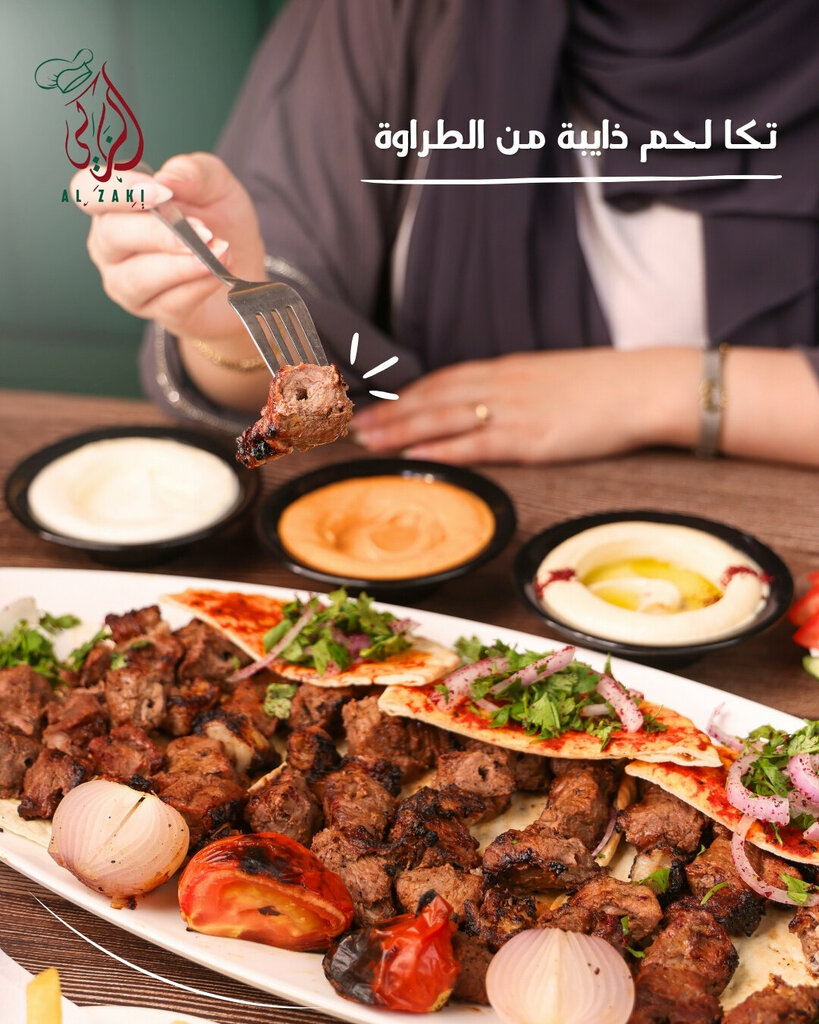 Restoran Al Zaki, Sharjah, foto