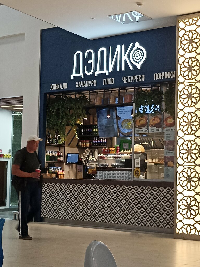 Kafe Dediko, Ufa, foto