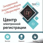 Центр электронной регистрации ТехноКад (Komissar Gabishev Street No:2), belgelendirme kurumu  Kazan'dan