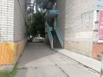 Эланж (ulitsa Melnikayte No:44А/1), güzellik salonu  Tiumen'den