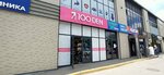 100den (Artilleriyskaya Street No:22), çorap ve külotlu çorap mağazaları  Kaliningrad'dan