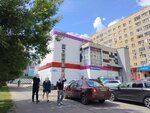 Секонд Хенд (Lenina Street No:21), giyim mağazası  Orehovo‑Zuyevo'dan