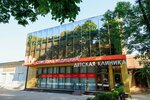 Family medicine (ulitsa Barbashova No:46А), tıp merkezleri ve klinikler  Vladikavkaz'dan
