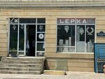 Lepka (Bakı, Badamdar district, Badamdar Highway, 186A), alçı ürünleri  Azerbaycan'dan