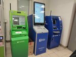 Кубань Кредит, банкомат (Atarbekova Street No:5, Festivalny mikrorayon), atm'ler  Krasnodar'dan