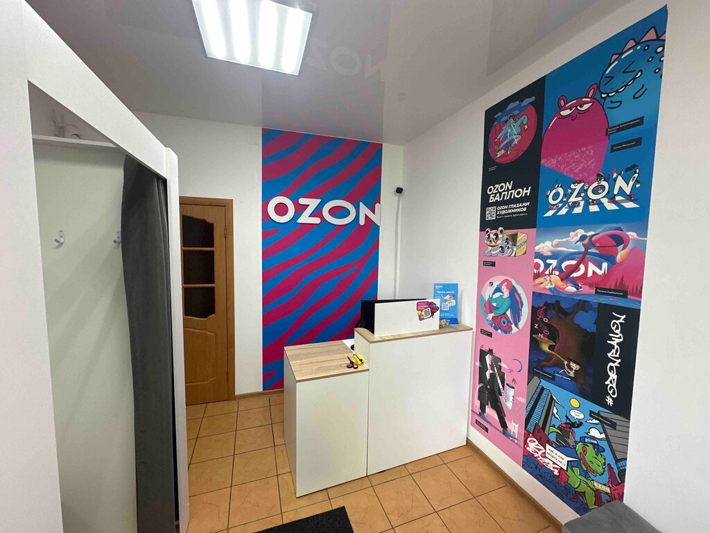 Teslimat noktası Ozon, Anjero‑Sudjensk, foto