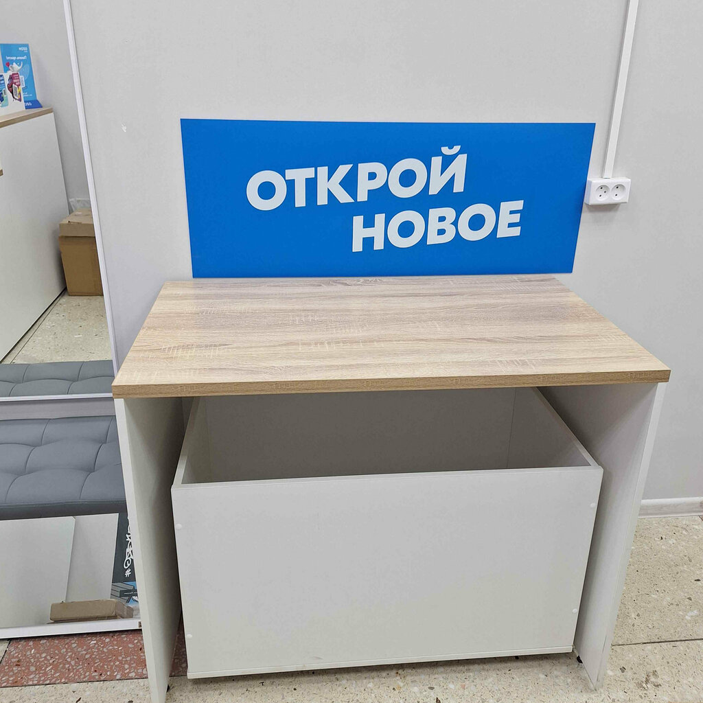 Teslimat noktası Ozon, Angarsk, foto