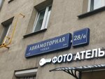 Zip700 (Aviamotornaya Street No:28/6), yakıt firmaları  Moskova'dan