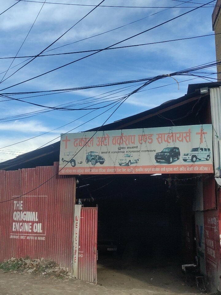Otomobil servisi Dhalal auto workshop and suppliers, Katmandu, foto