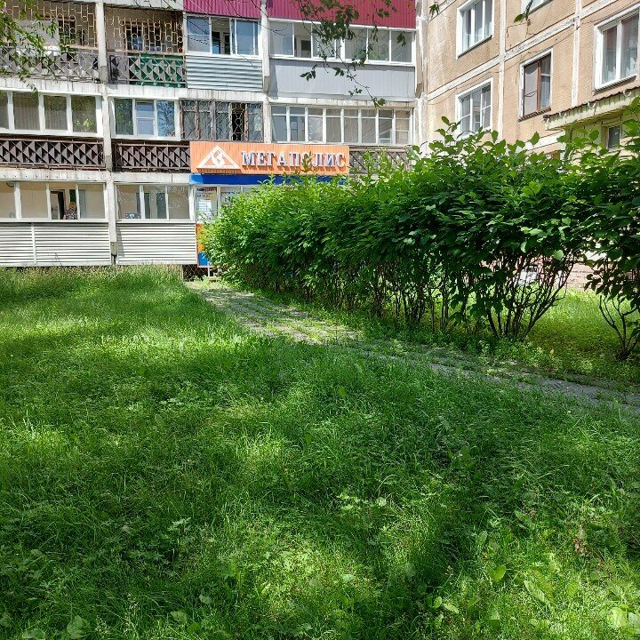 Emlak ofisi Megapolis, Novokuznetsk, foto