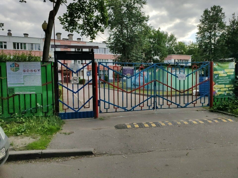 Anaokulları School No. 1795 Losinoostrovskaya Preschoo groups No. 3, Moskova, foto