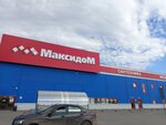 Туалет (2-ya Kazantsevskaya ulitsa No:11), tuvalet  Perm'den