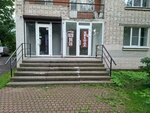 Профессиональная и бытовая химия (Lensoveta Street No:87к1), ev temizlik ürünleri  Saint‑Petersburg'dan