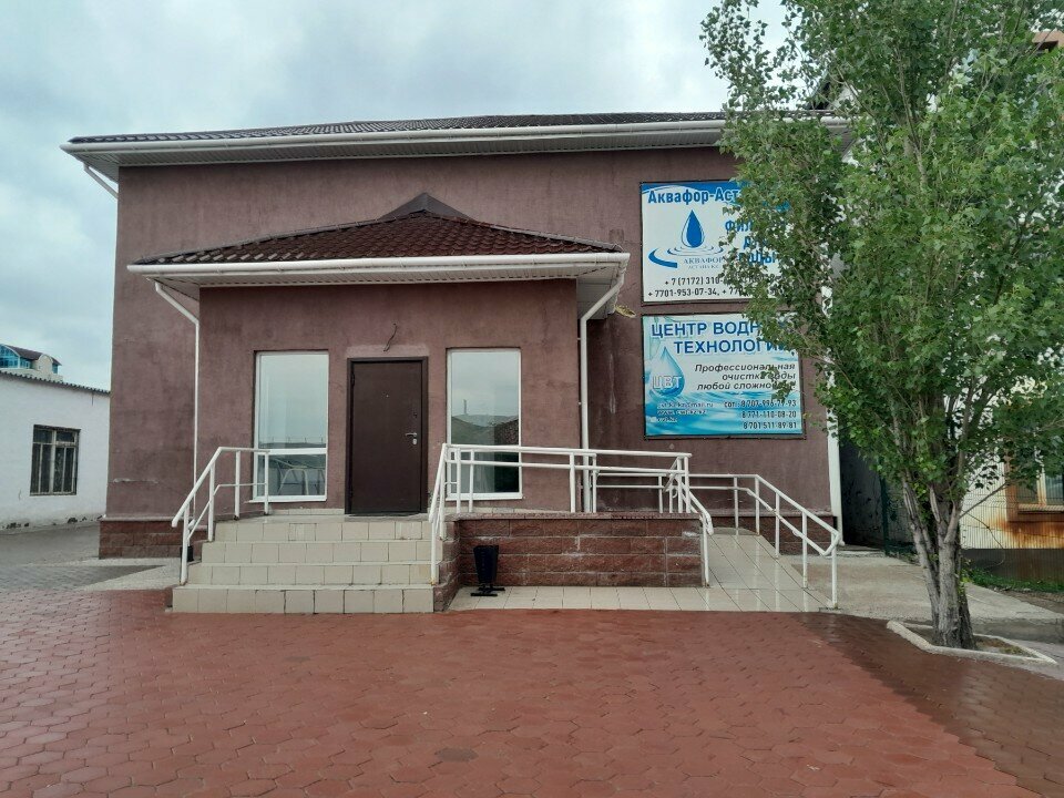 Su filtreleri Centr Vodnyh Tekhnologij, Astana, foto