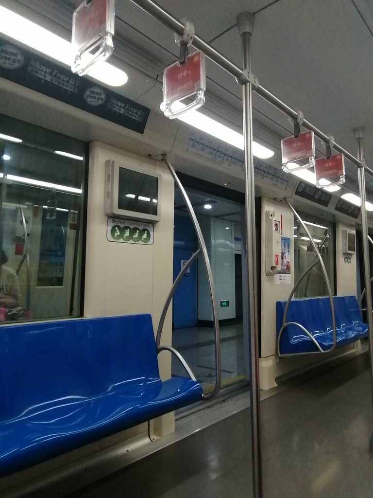 Metro istasyonu Xiangyin Road metro station, Şanghay, foto