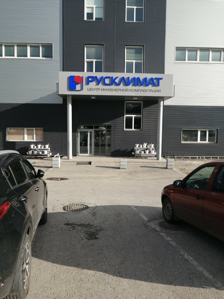 Kahve otomatı Добрый кофе, Samara, foto