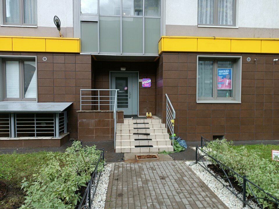 Teslimat noktası Авито, Saint‑Petersburg, foto