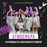 Атмосфера (Bol'shaya Pecherskaya Street No:47Б), müzik okulları ve konservatuarlar  Nijni Novgorod'dan