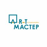 Арт Мастер (ulitsa Galiny Petrovoy No:2), meslek kursları  Tuapse'den