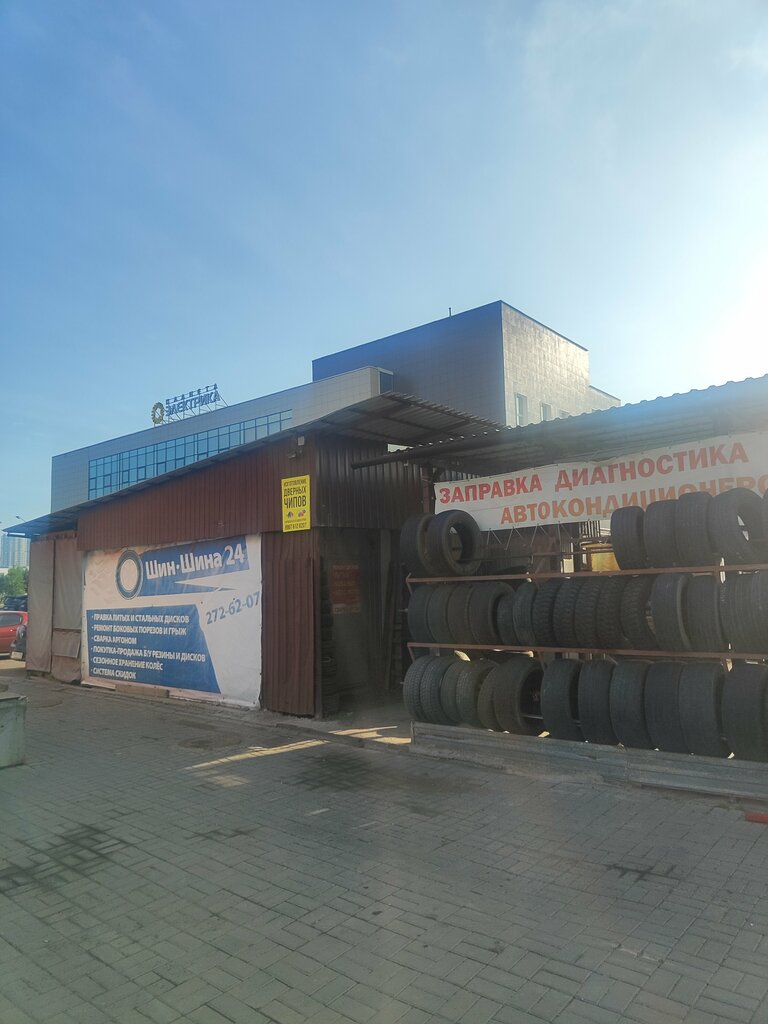 Oto lastik tamiri Shin Shina 24, Krasnoyarsk, foto