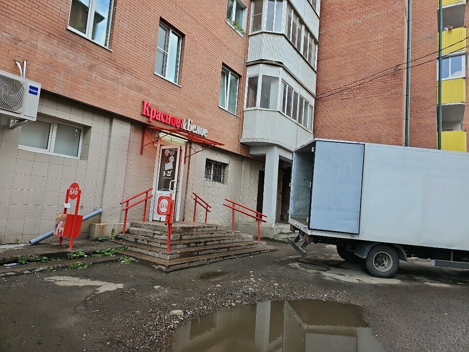 Market Krasnoe&Beloe, Irkutsk, foto