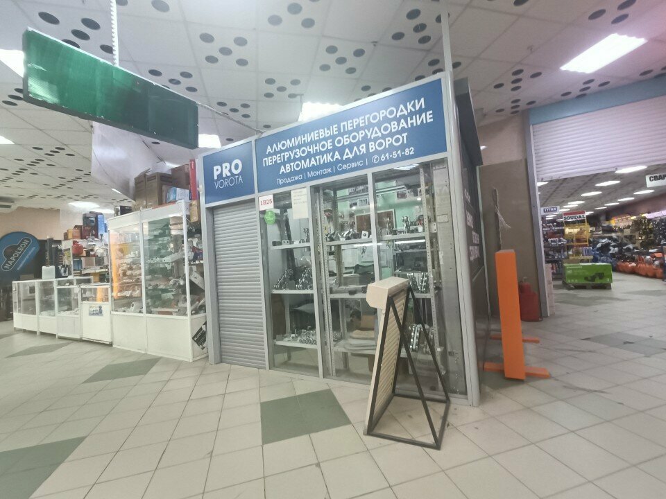 Otomatik kapı firmaları ProVorota, Tolyatti (Togliatti), foto