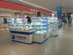 Swarovski elements (Partyzanski Avenue No:150А), bijuteriler  Minsk'ten