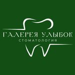 Галерея улыбок (Mussa Jalil Avenue No:56Б), özel ağız ve diş sağlığı klinikleri ve muayenehaneleri  Naberejniye Çelny'den (Yar Çallı'dan)