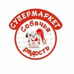 Собачья радость (Sovetskaya Street No:43А), petshop  Mineralniye Vodi'den