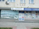 Демидов (Svarschikov Street No:2А), yönetim ofisi  Verhniaya Pyşma'dan