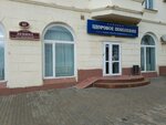 Louis D'or (Lenina Street No:57), kozmetoloji, kozmetik salonları  Ulyanovsk'tan