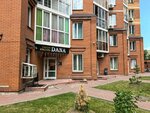 Dana (ulitsa Koshurnikova No:29/5), güzellik salonu  Novosibirsk'ten