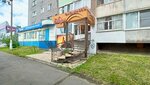Ledi (Lenina Avenue No:21), kuaförler  Bratsk'tan