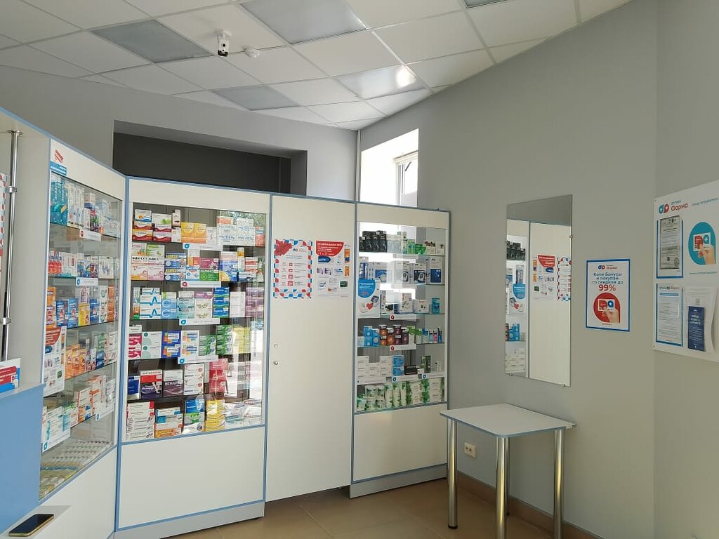 Eczaneler Farma, Volgograd, foto