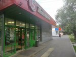 5Post (Veshnyakovskaya Street No:29Г), parsel otomatı  Moskova'dan