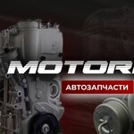 Авто-баланс (Gornoshchitskaya ulitsa No:42), otomobil yedek parçaları  Yekaterinburg'dan